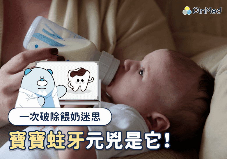 儲存臍帶血有用嗎？幹細胞非萬能，目前只能治療這3大類疾病 - PinMed