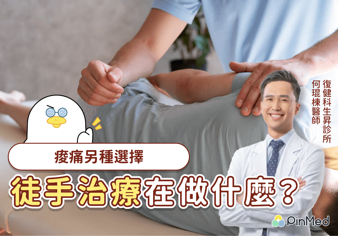 長期重聽恐失智！助聽器推薦怎麼選擇？價格差異大，把握補助金額 - PinMed