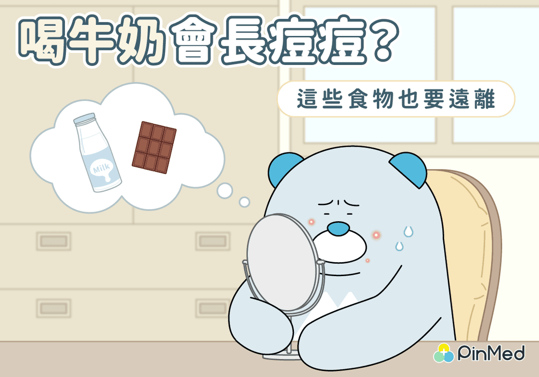 UP雷射全方位解析：離開凹疤月球表面！效果、費用、修復期一篇掌握 - PinMed