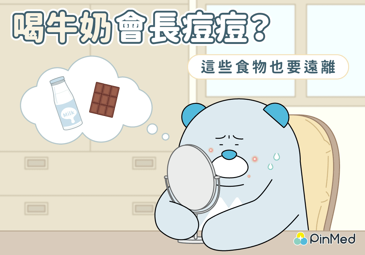 UP雷射全方位解析：離開凹疤月球表面！效果、費用、修復期一篇掌握 - PinMed