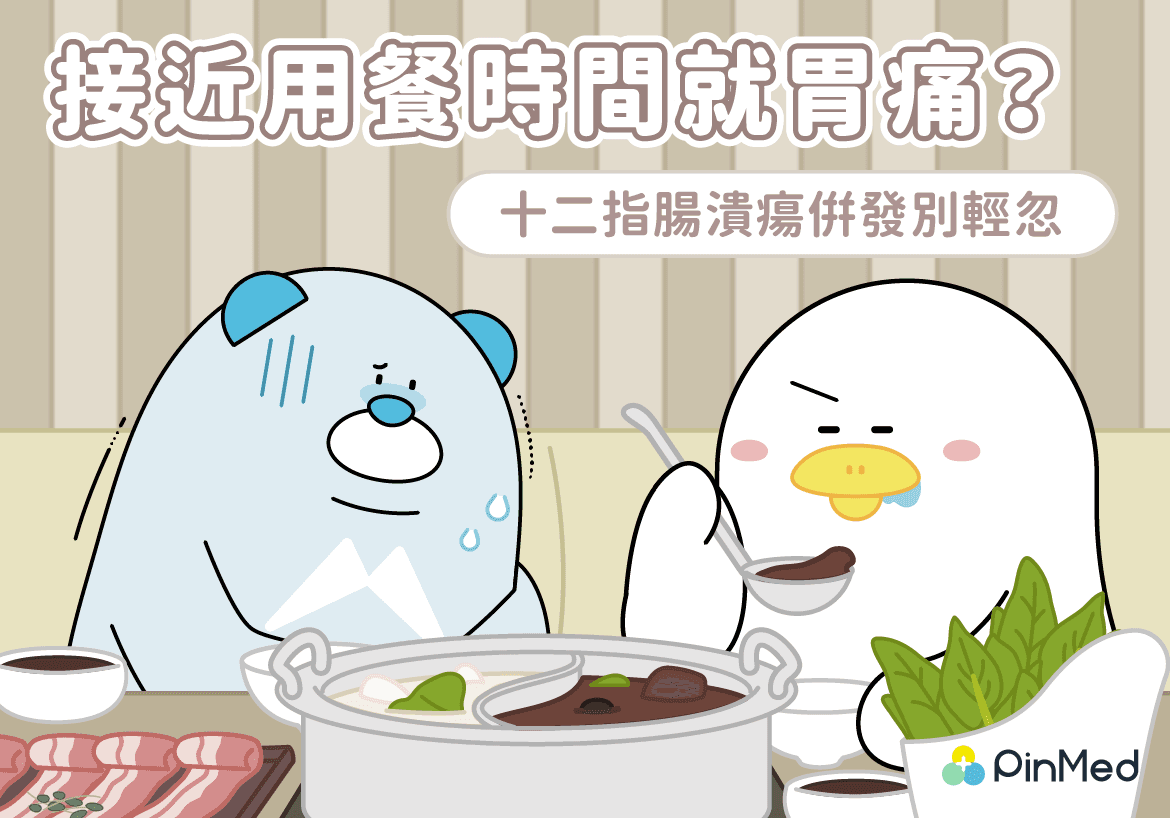 杜鵑花酸可以清粉刺又淡痘疤！3分鐘掌握與A酸差異與功效 - PinMed