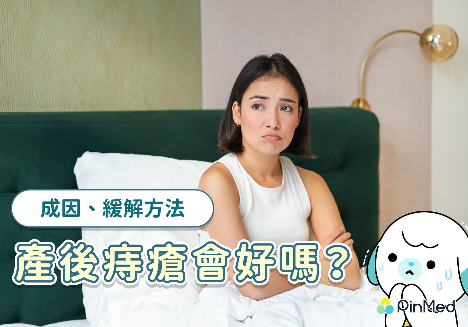 儲存臍帶血有用嗎？幹細胞非萬能，目前只能治療這3大類疾病 - PinMed