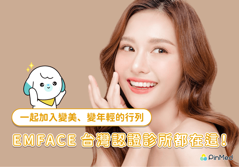 LPG體雕價格、原理，破解真實效果瘦了但體重反而增加？ - PinMed