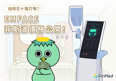 LPG體雕價格、原理，破解真實效果瘦了但體重反而增加？ - PinMed