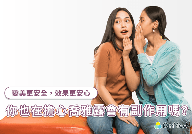 RSV呼吸道融合病毒進入高峰期！症狀、傳染途徑與快篩有哪些？ 新生兒要注意 - PinMed