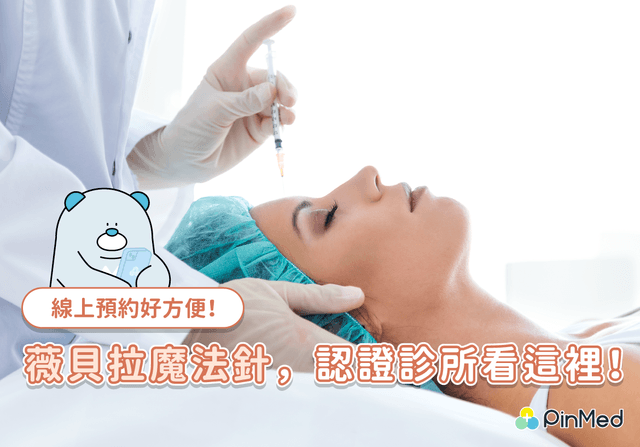 長期受扁桃腺發炎困擾？ 了解需要進行扁桃腺切除4大時機 - PinMed