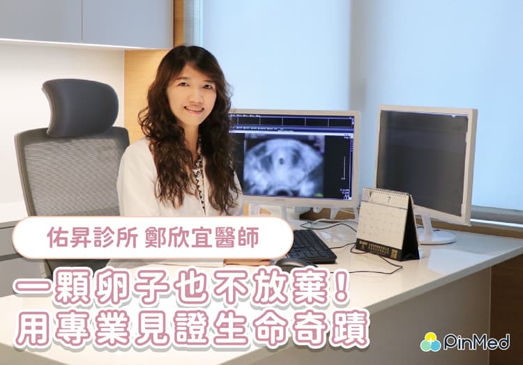 長期受扁桃腺發炎困擾？ 了解需要進行扁桃腺切除4大時機 - PinMed