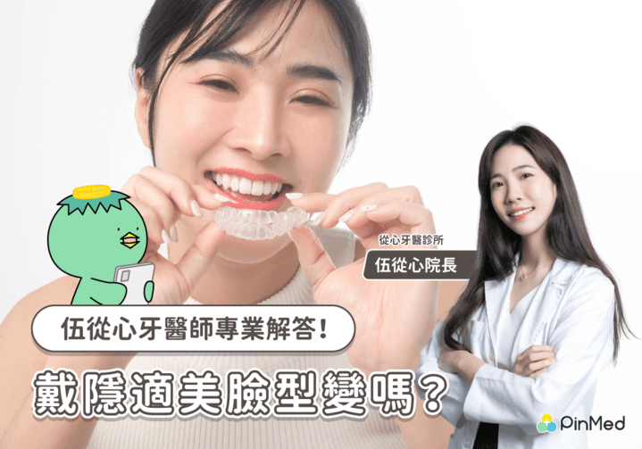 近視雷射費用懶人包！5～13萬皆有，分期付款、保險、報稅報你知 - PinMed