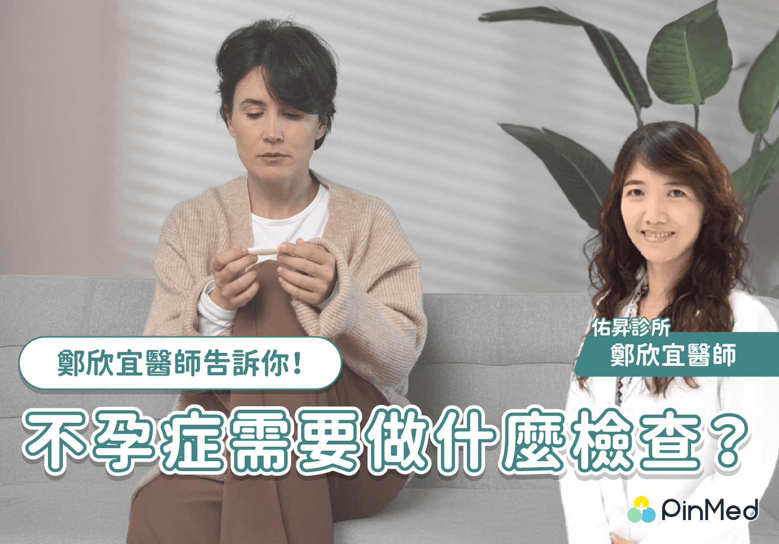 RSV呼吸道融合病毒進入高峰期！症狀、傳染途徑與快篩有哪些？ 新生兒要注意 - PinMed