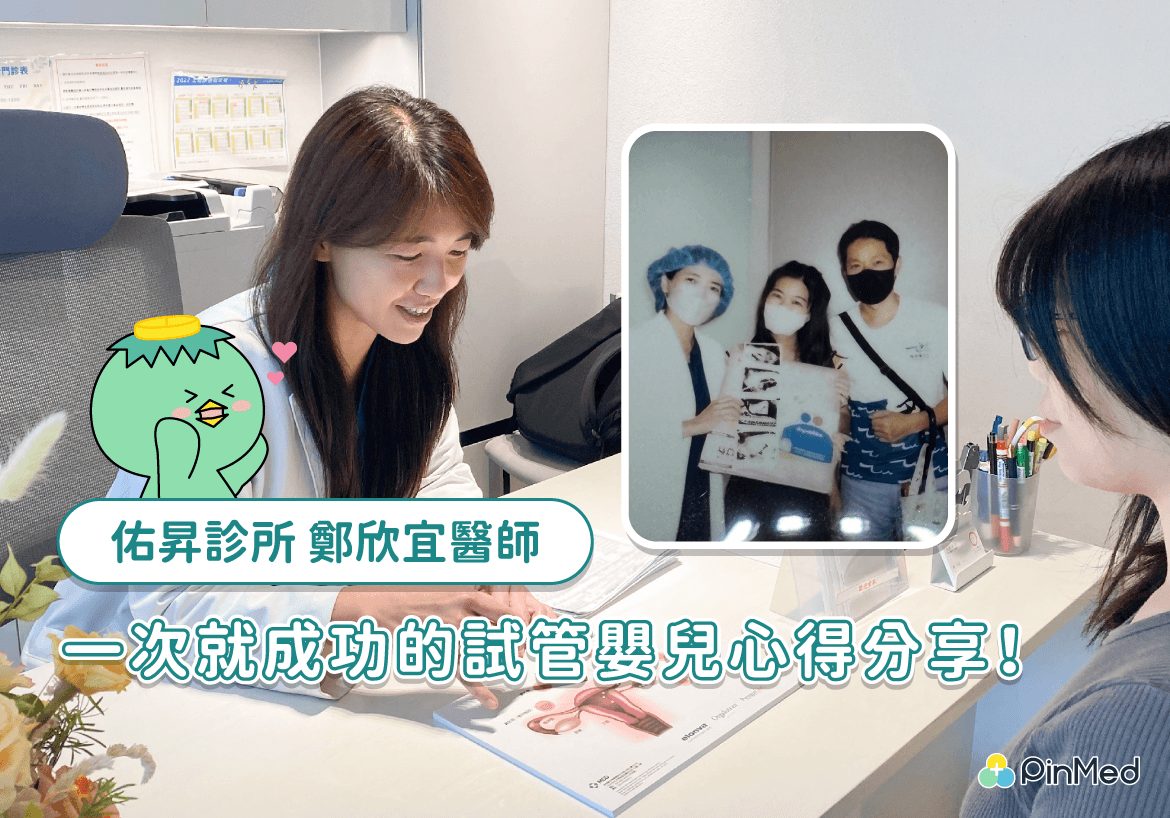 LPG體雕價格、原理，破解真實效果瘦了但體重反而增加？ - PinMed