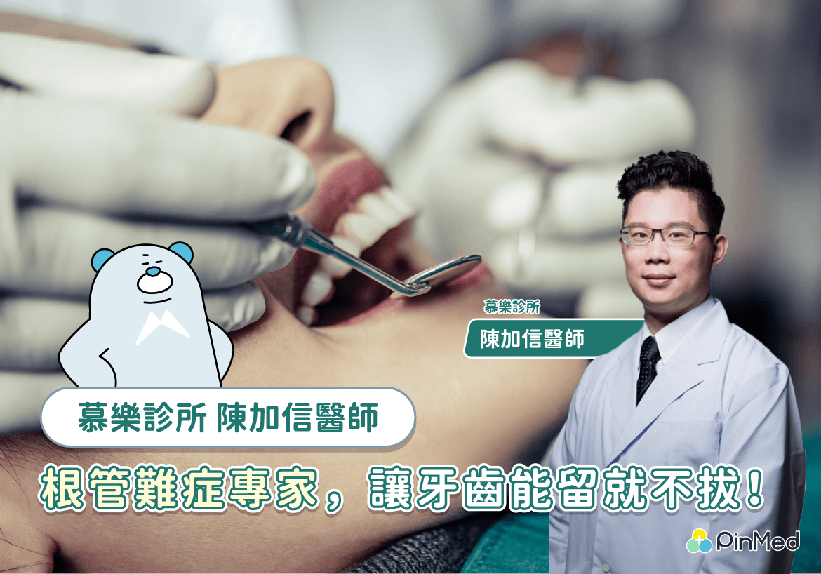 哪種人工水晶體最好？名醫詳解優缺點、費用，用3題教你挑對！ - PinMed