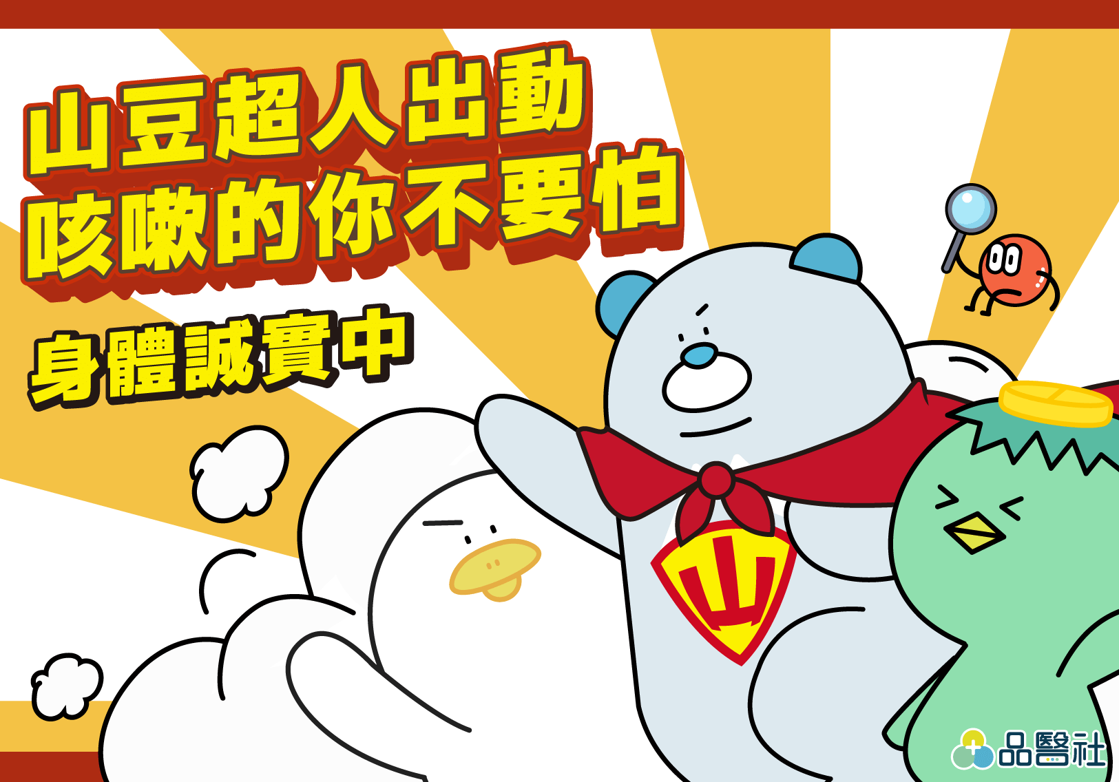 經血咖啡色、一下就沒了？中醫改善月經量變少原因、流不出來問題 - PinMed