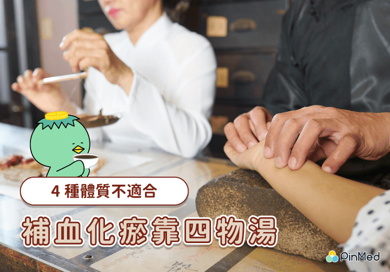 吃什麼豐胸最有效？十大食物、中藥搭配按摩 也能天然UP UP - PinMed