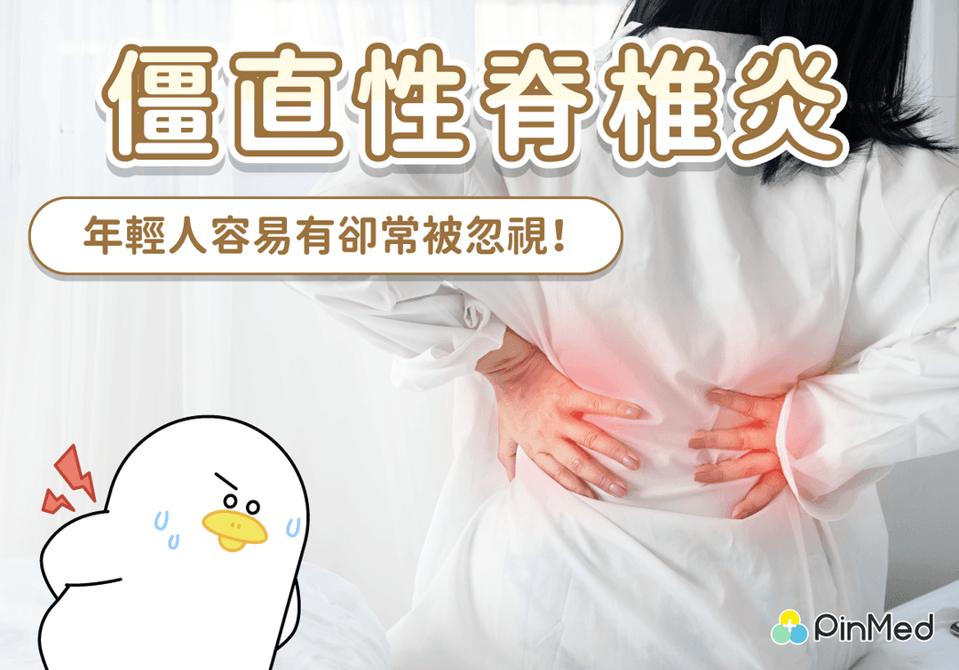 耳朵一直悶悶的？原來耳咽管阻塞這麼嚴重！秒懂自我緩解與檢查 - PinMed