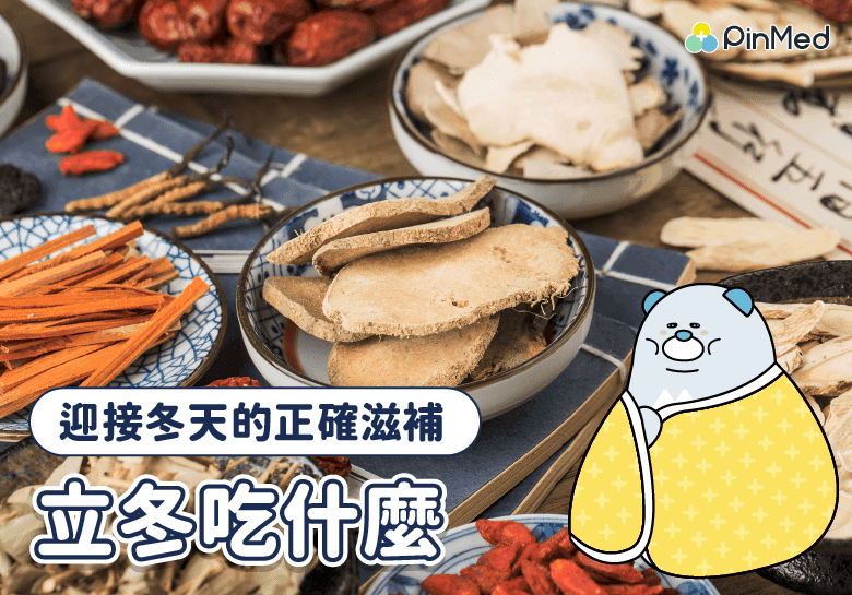 吃什麼豐胸最有效？十大食物、中藥搭配按摩 也能天然UP UP - PinMed